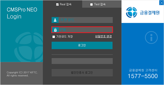 #B1b. CMS: 금융결제원 등록하기 – Donus Knowledge Base