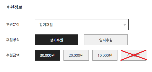 #B2a. PG: 나이스페이 등록하기 – Donus Knowledge Base