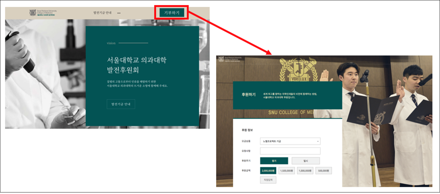 #B2a. PG: 나이스페이 등록하기 – Donus Knowledge Base